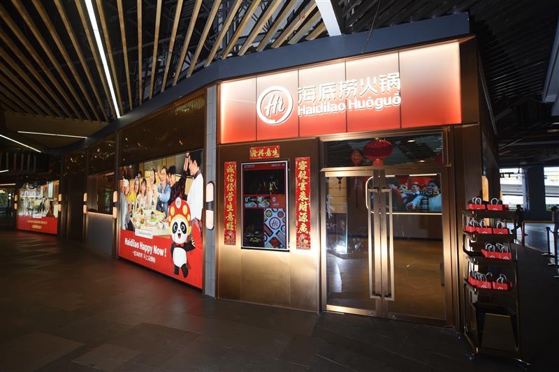 The World-Famous Haidilao Hot Pot Opens in Central Metro at Robinsons ...